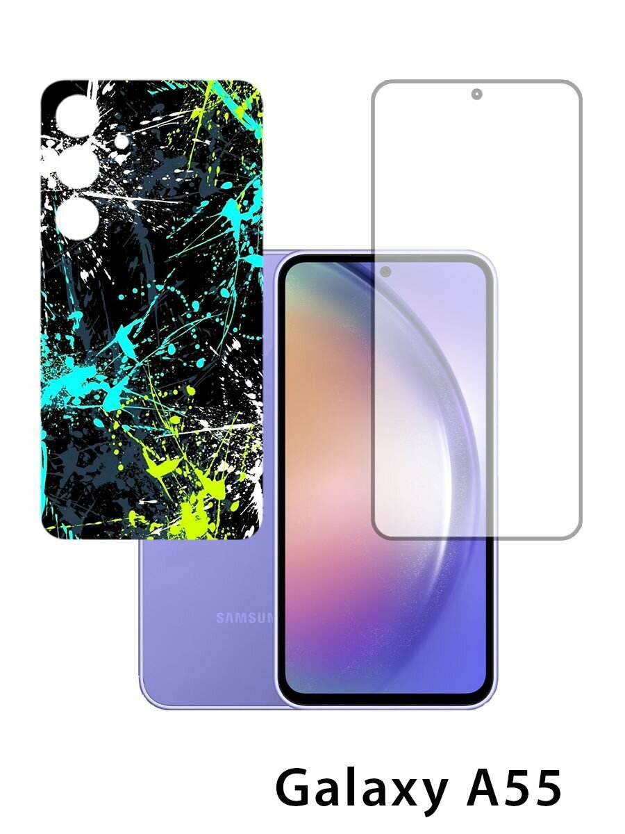 Защитная пленка на экран + задняя панель для Galaxy A55, виниловая пленка на телефон, бронепленка
