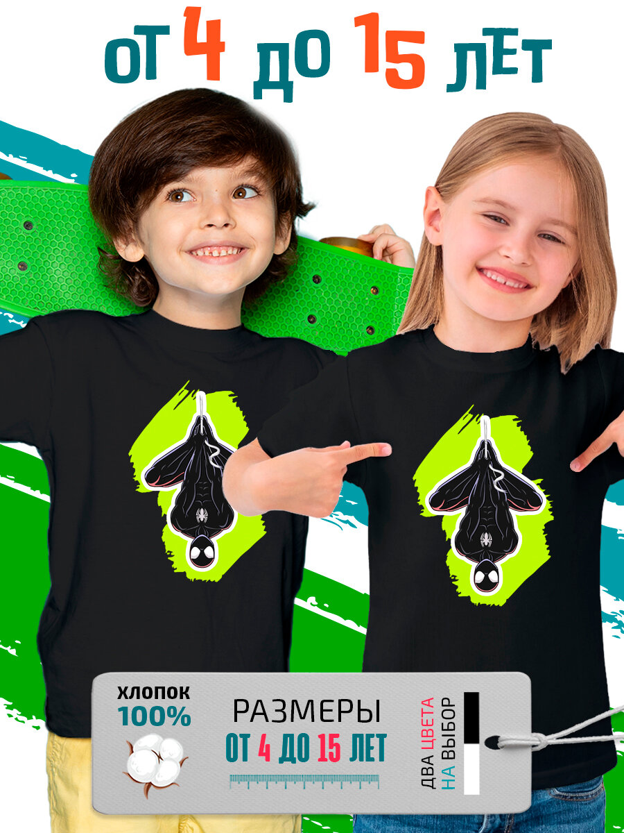 Футболка детская Spider Man