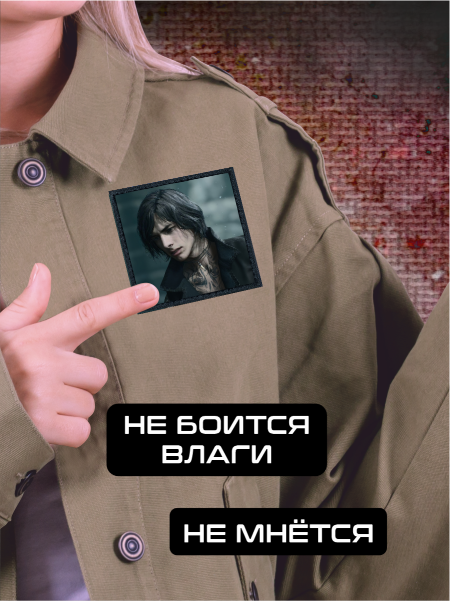 Шеврон на липучке Devil May Cry Ви — фото 1
