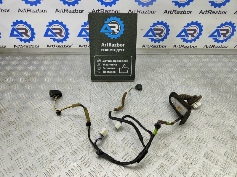Б/У Проводка двери зад.лев Mazda Mazda 3 BK / Мазда Мазда 3 BK 1.6 Z6 105 Л.С. седан 2006