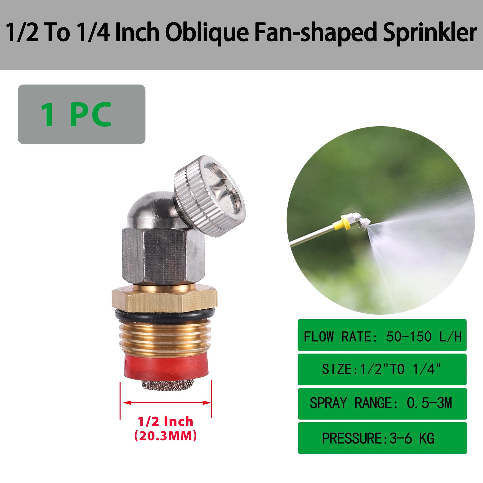 Форсунка для орошения 1/2" - 1/4" Oblique Fan-shaped, Цвет: 8406