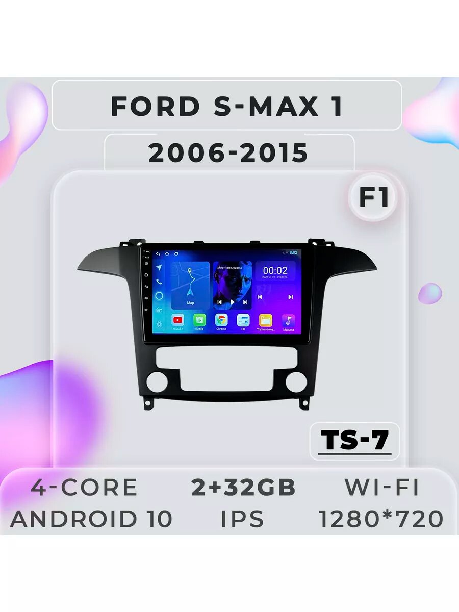 Магнитола TS7 для Форд Ford S-MAX 1 2006-2015 2/32Gb, Bluetooth, FM/AM, GPS
