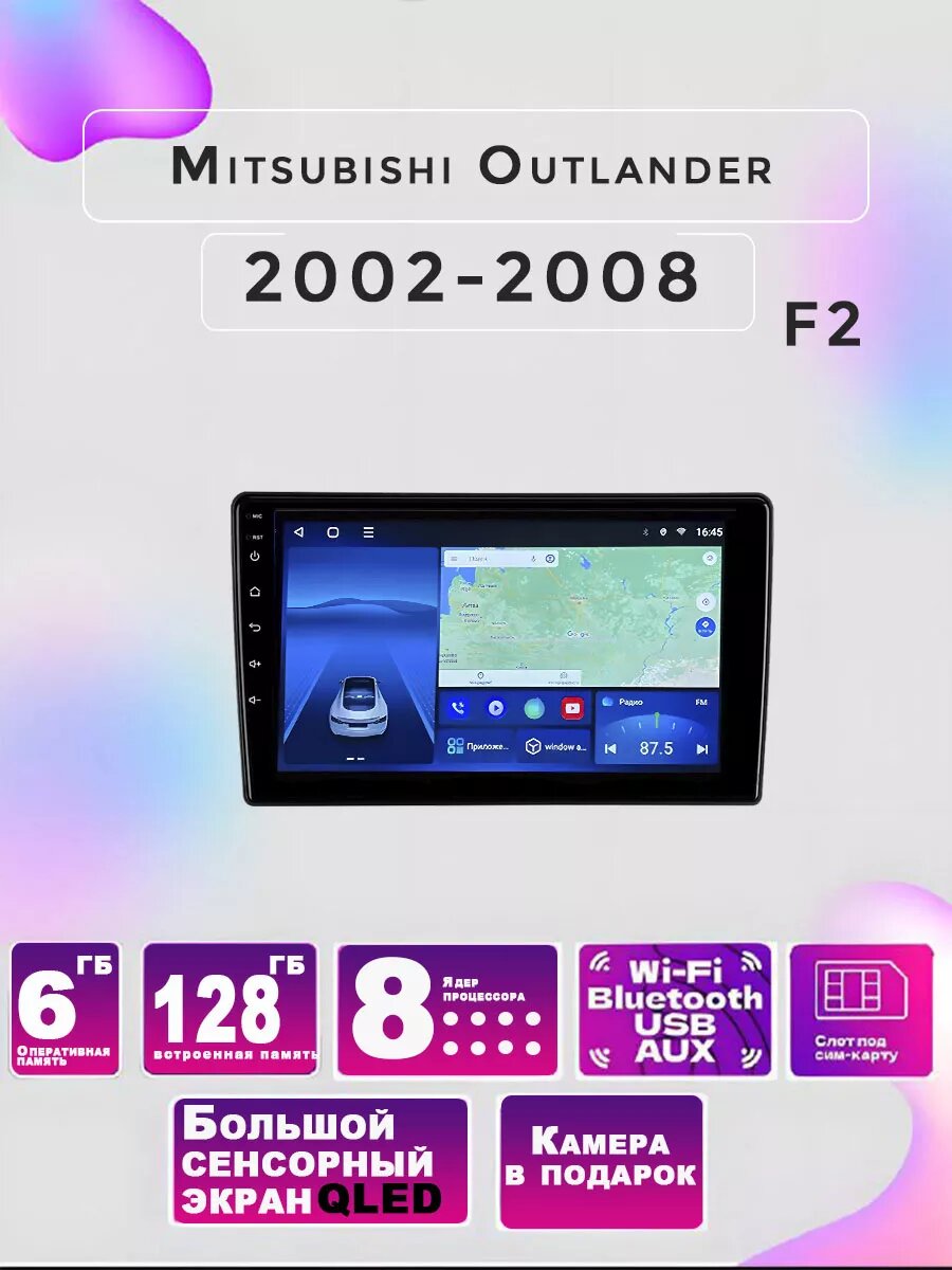 Магнитола TS18 Mitsubishi Outlander 1 2002-2008 6/128Gb, Bluetooth, FM/AM, GPS