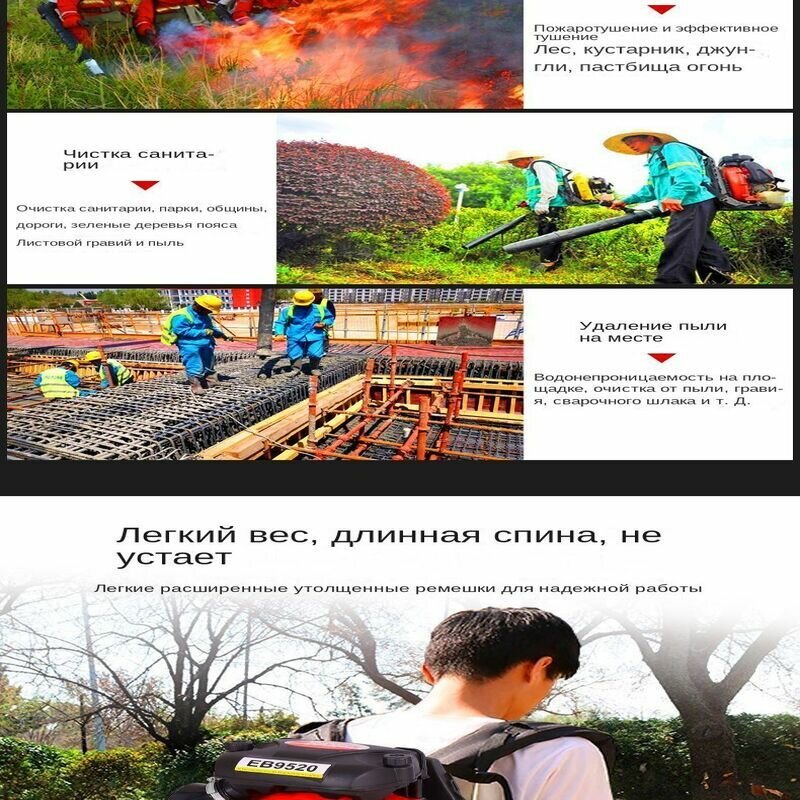 Воздуходувка — фото 1