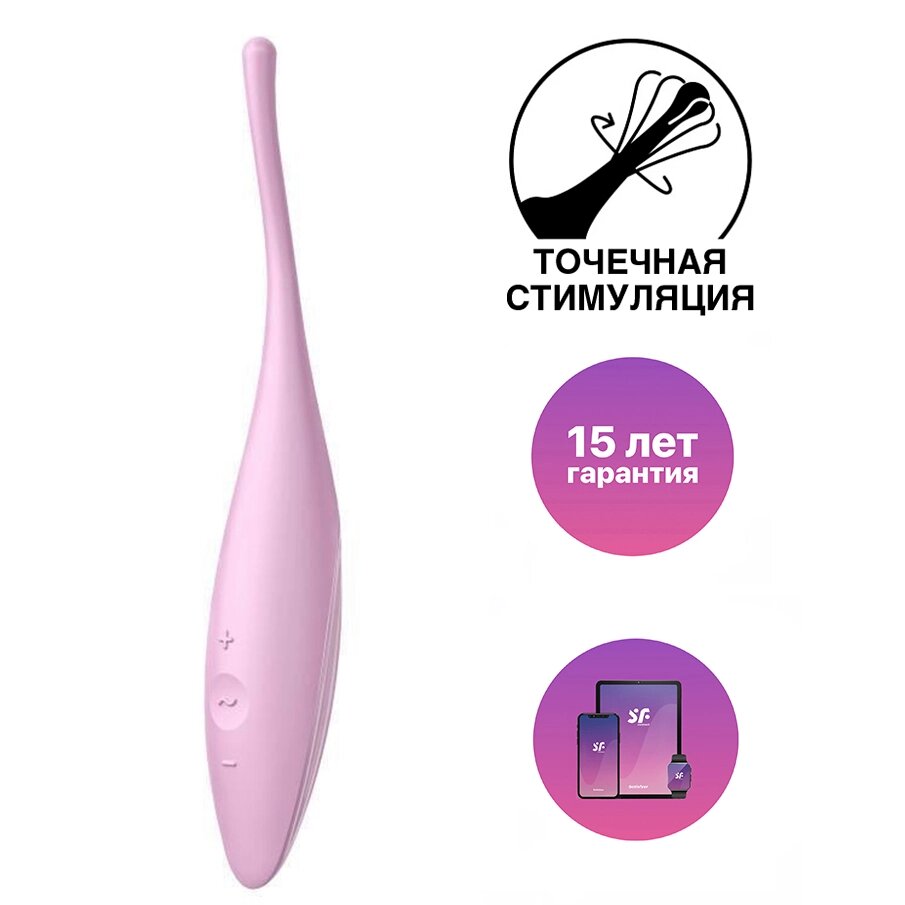 Вибратор Satisfyer "Twirling Joy", силикон, розовый,12 режимов