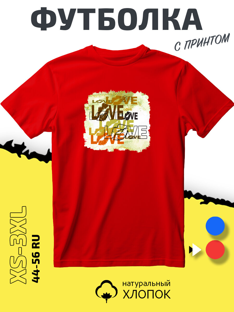 Футболка с принтом любовь