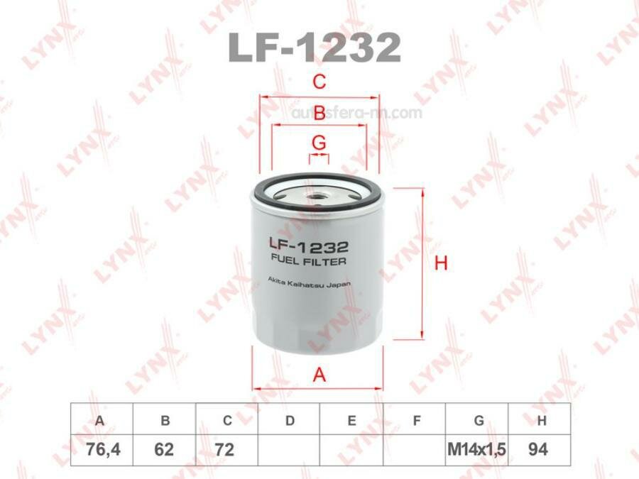 LYNXAUTO LF1232 Фильтр топливный MERCEDES-BENZ 100 2.4D >96 / E200D-300D(W123) >85 / T1/T2 2.4D-3.0D >90