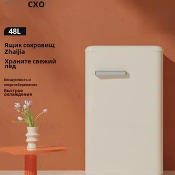 Холодильник
