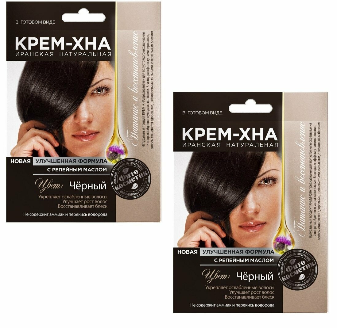 Крем-хна Фитокосметик черный, 50 мл, 2 шт