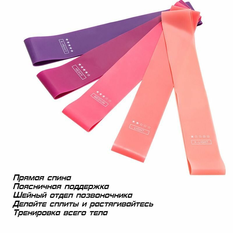 Фитнес-резинка — фото 1