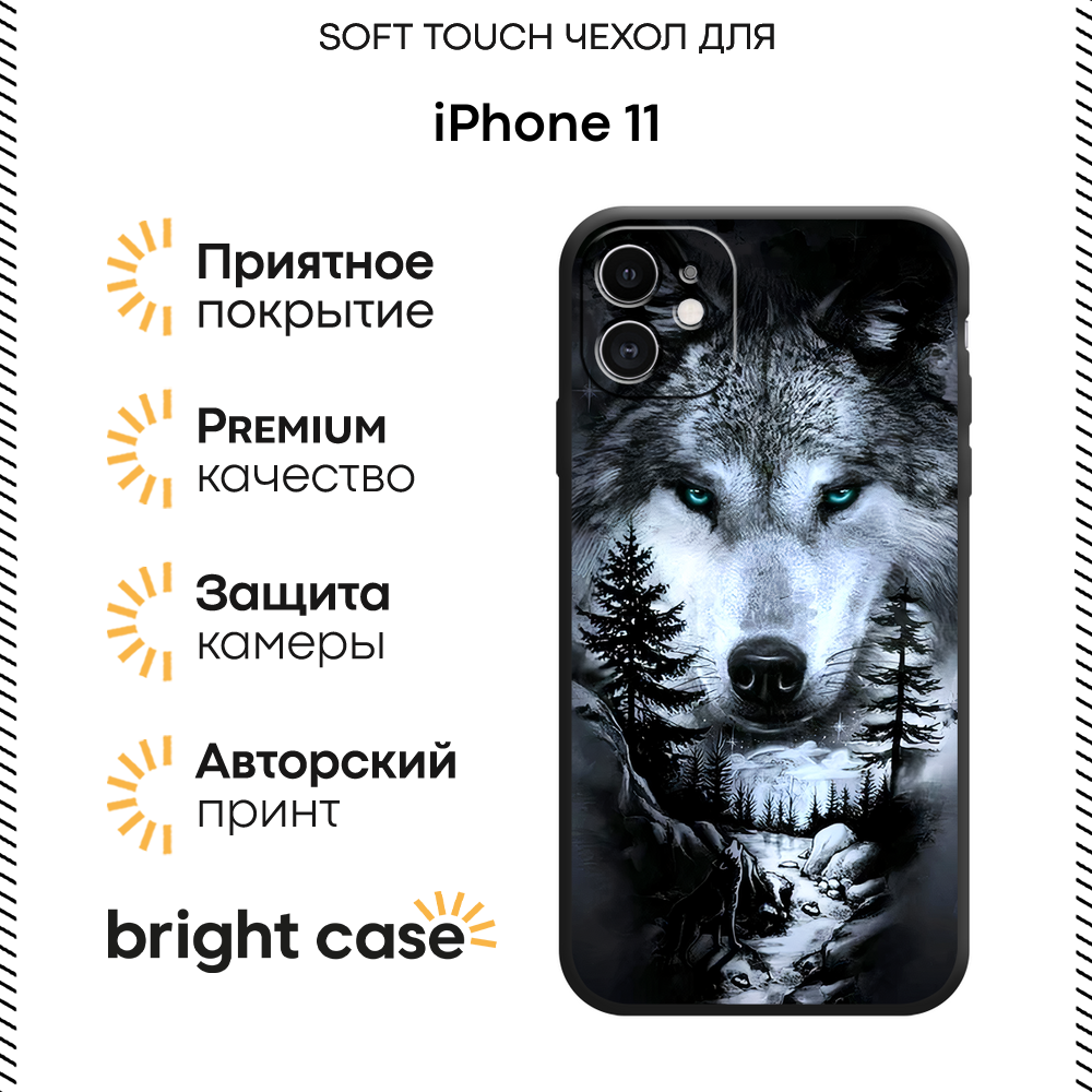 Чехол на Apple iPhone 11 / Айфон 11 с принтом "Волк в зимнем лесу"