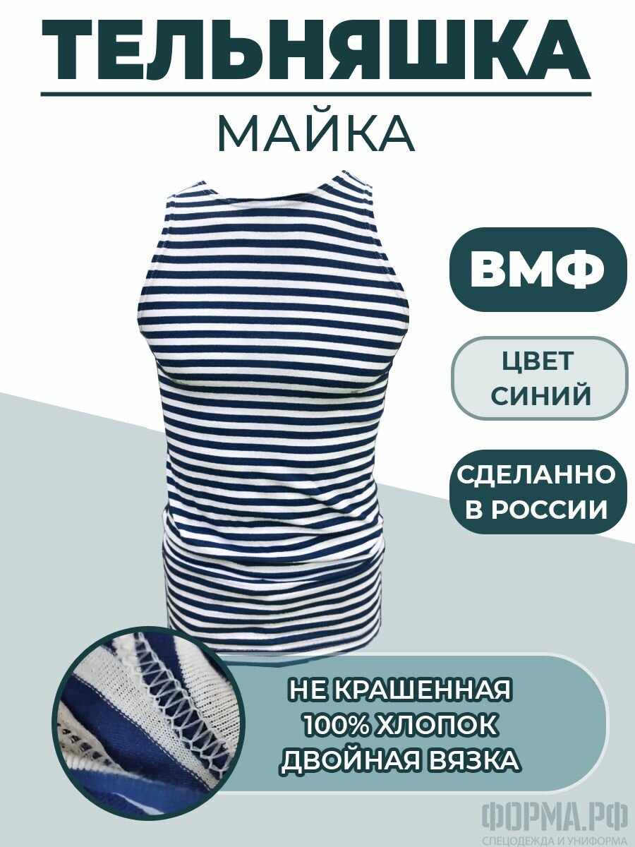 Лонгслив