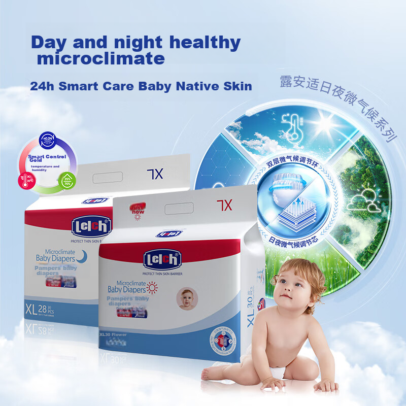 Lelch Microclimate Series Disposable Diapers XL 30 Pieces (12-17kg), Extra Large Baby Diapers, Diaper Pants