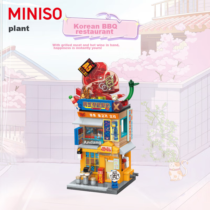 MINISO Colorful Street Scene Building Blocks, Splicing Toy, Desktop Decoration, Birthday Gift for Men And Women, Gift for Friends, Korean-Style Barbecue Restaurant