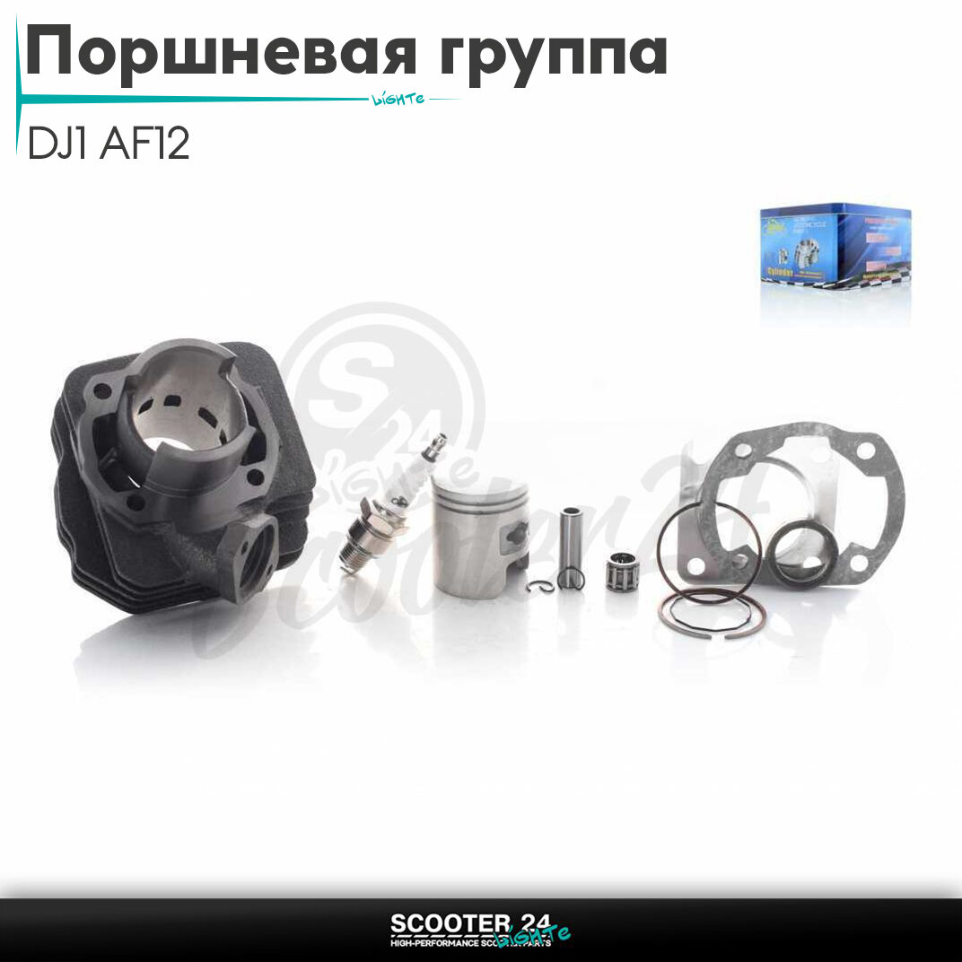 Поршневая группа(ЦПГ)в сборе D 41мм 50 кубов/на скутер DJ1 AF12 #PRO"LIPAI"