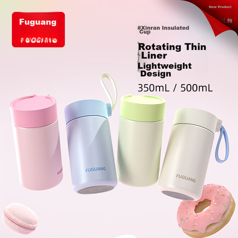 Fuguang Xinran Series, Insulated Mug, 316 Stainless Steel Water Bottle, Student Thermos, Portable Cup for Men And Women, Outdoor Use, Tea Infuser