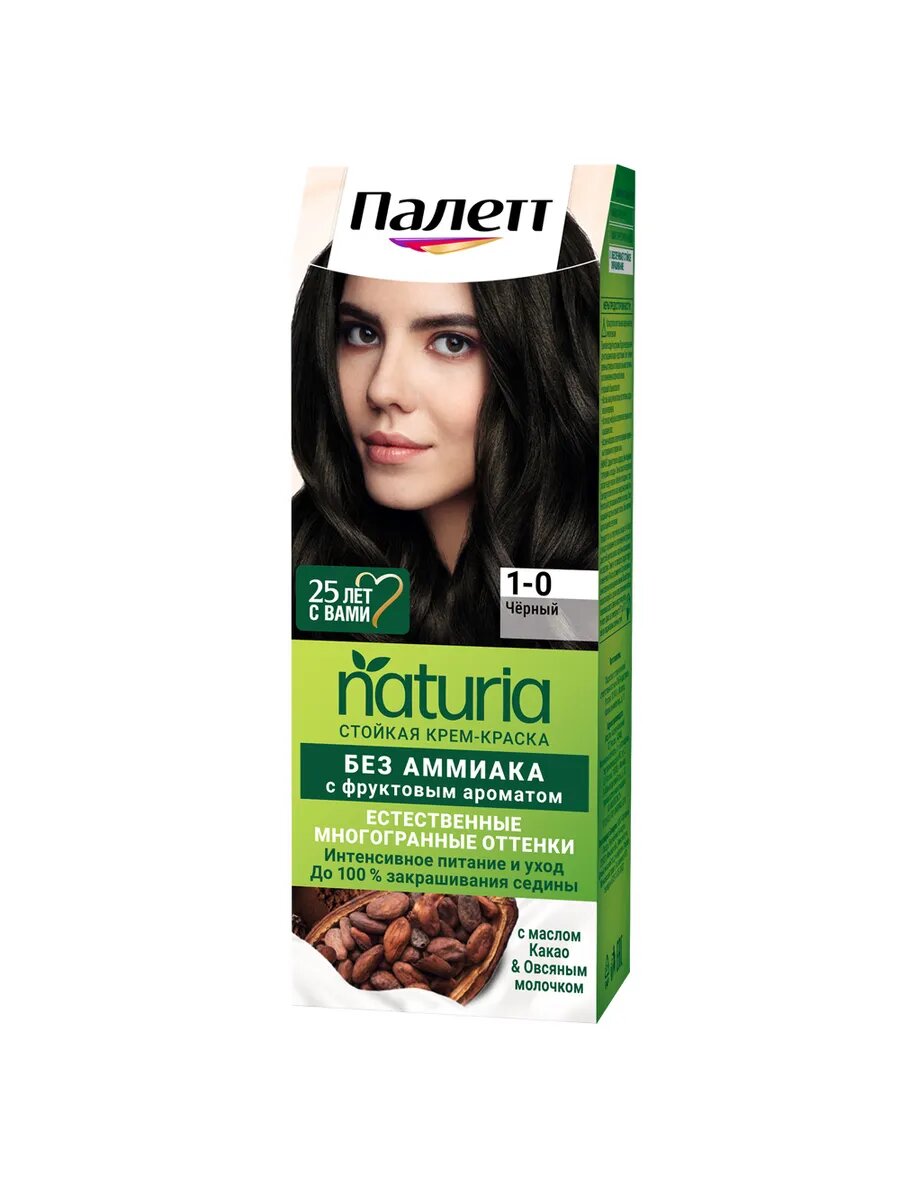 Палетт Краска для волос Naturia тон 1-0 черный, 110 мл