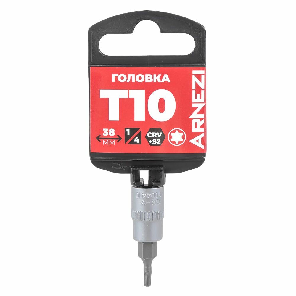 Головка 1/4" со вставкой TORX T10 L 38 Arnezi R0004410