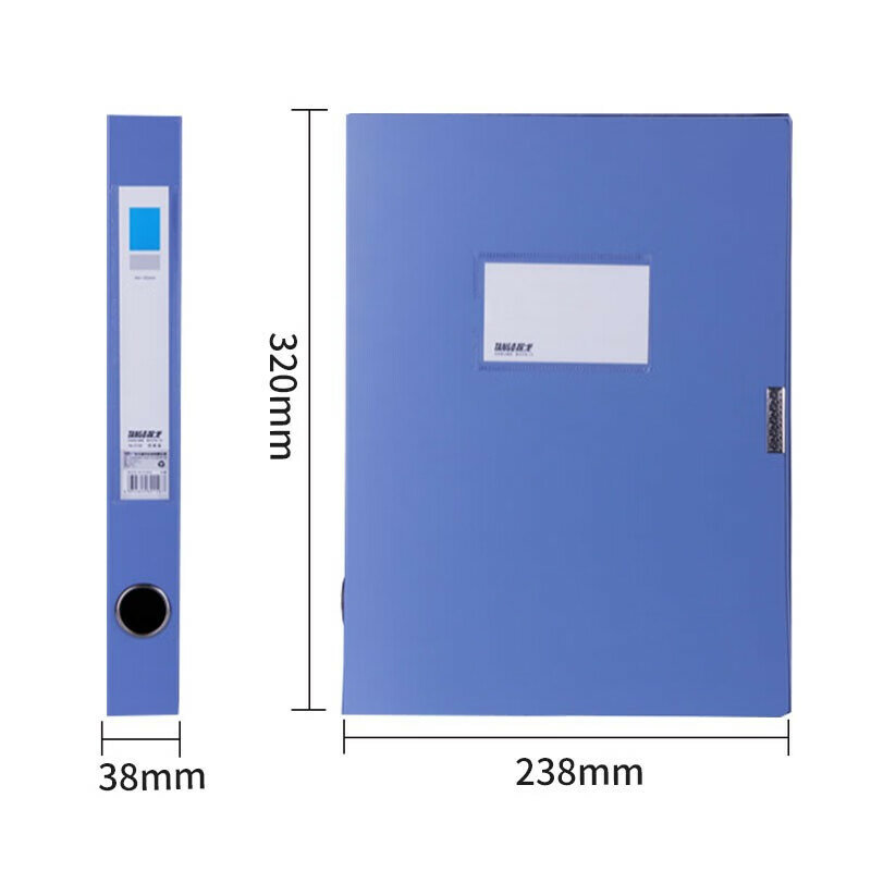 TANGO (TANGO) A4 File Box 35MM/10-Pack Document Box Financial Storage Meeting Contract Voucher Thickened PP Velcro File Protection Box Office Stationery