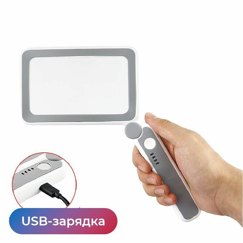 Портативная складная лупа для чтения книг/газет, USB-перезарядка, светодиод, 108*63 мм, 4-кратное увеличение, с индикатором мощности