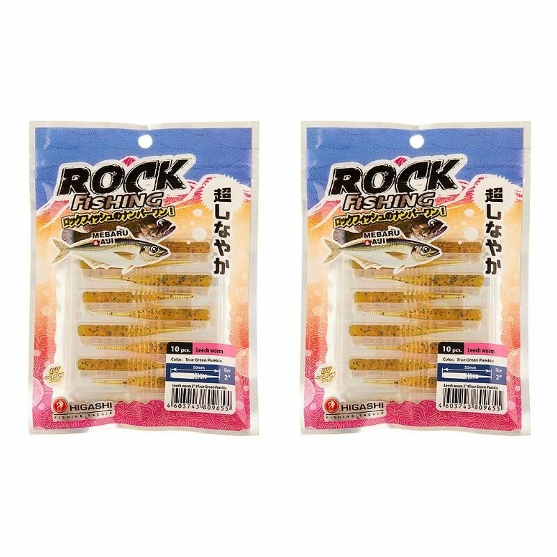 Higashi Приманка Leech worm 2" #True Green Pumkin, 2 уп