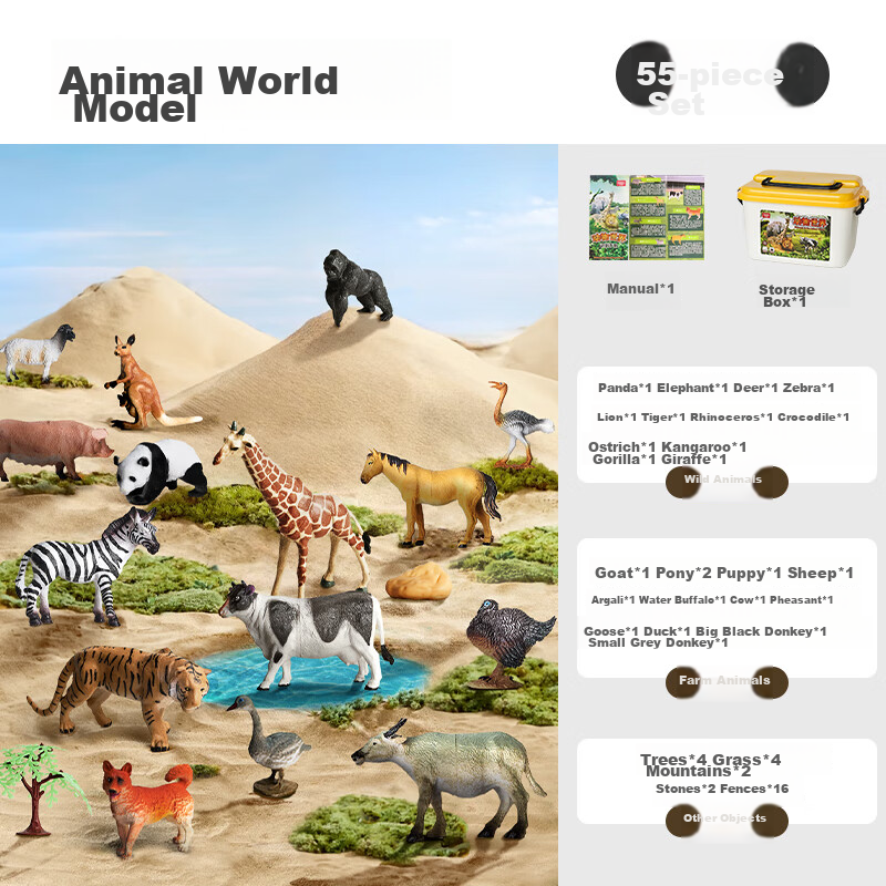 Beinshi Realistic Animal Models, Children's Zoo Toys for Boys And Girls Aged 3-6, 55 Pieces (Storage Box Included)