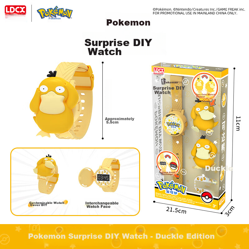 Lingdong Chuangxiang Authentic Pokemon DIY Watch, Children's Version, for Girls, Elementary School Students, Pikachu Transforming Electronic Watch Toy