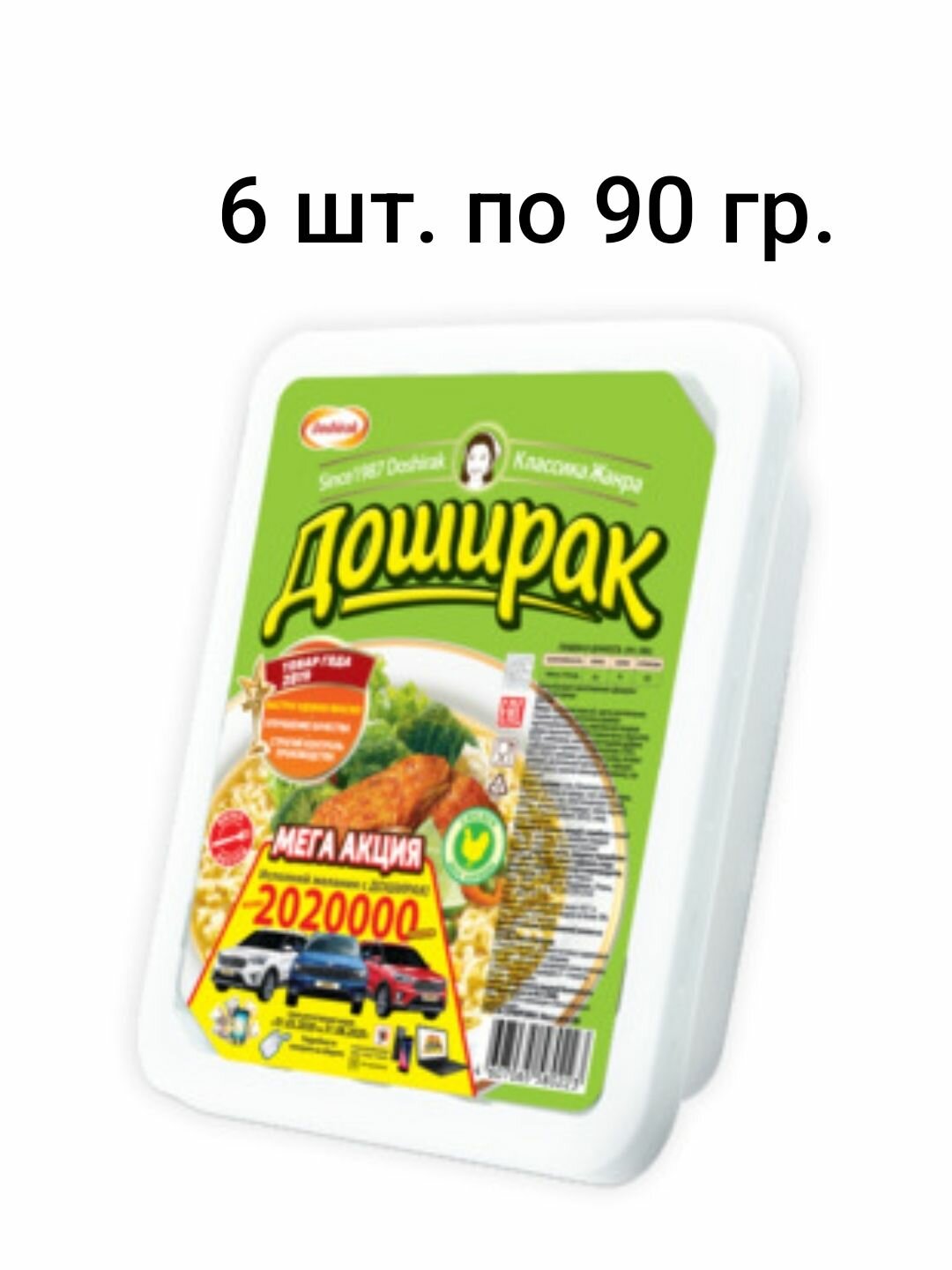 Лапша Doshirak Курица 6 шт. по 90 гр.