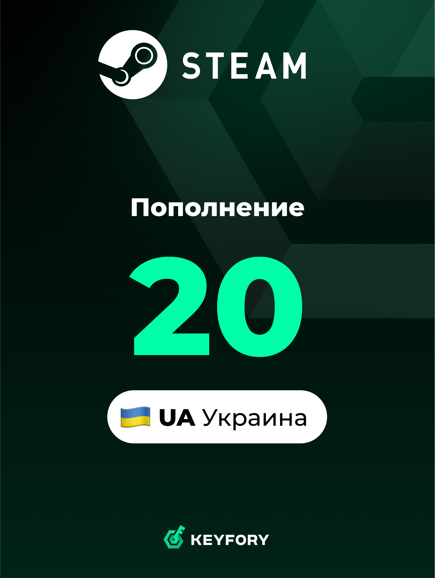 Подарочная карта Steam Украина 20 гривен / Цифровой код, пополнение счета / Steam Gift Card UAH