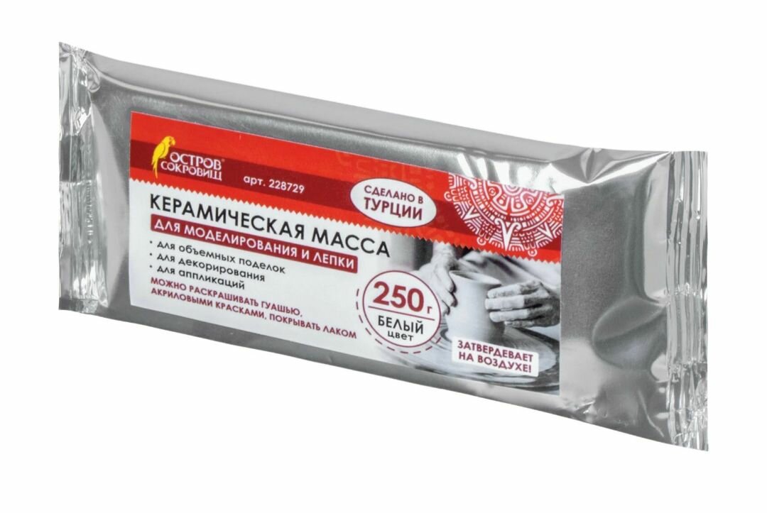 Масса керамическая 250г белоя застываемая