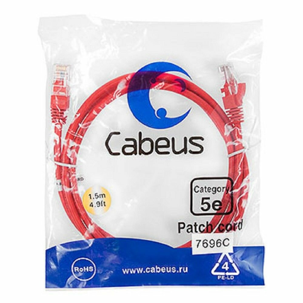 Патч - корд интернет кабель Cabeus кат.5e 1.5м