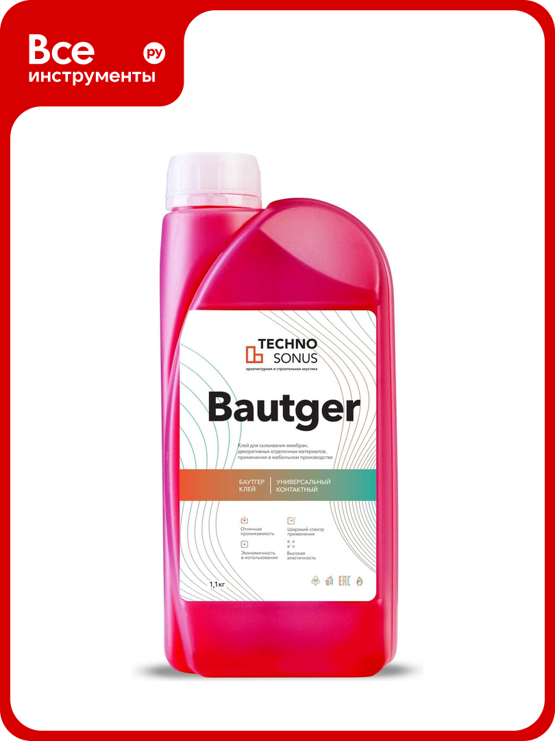 Клей ТехноСонус Баутгер банка 1л/1,1 кг 1400200002, 1 л, для быстрого и прочного