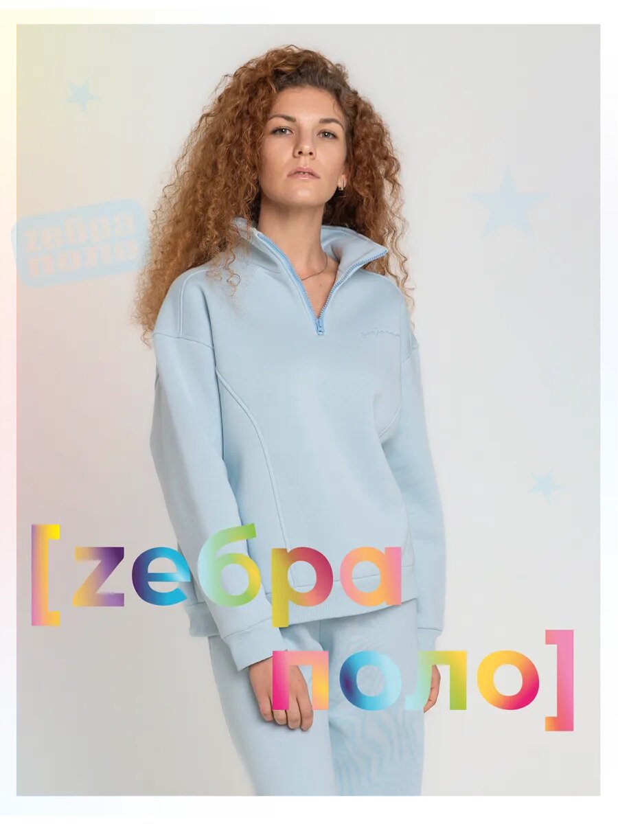 Комплект одежды