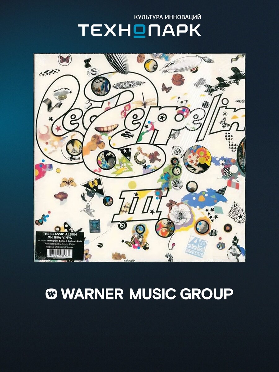 Виниловая пластинка Warner Music Led Zeppelin / Led Zeppelin III