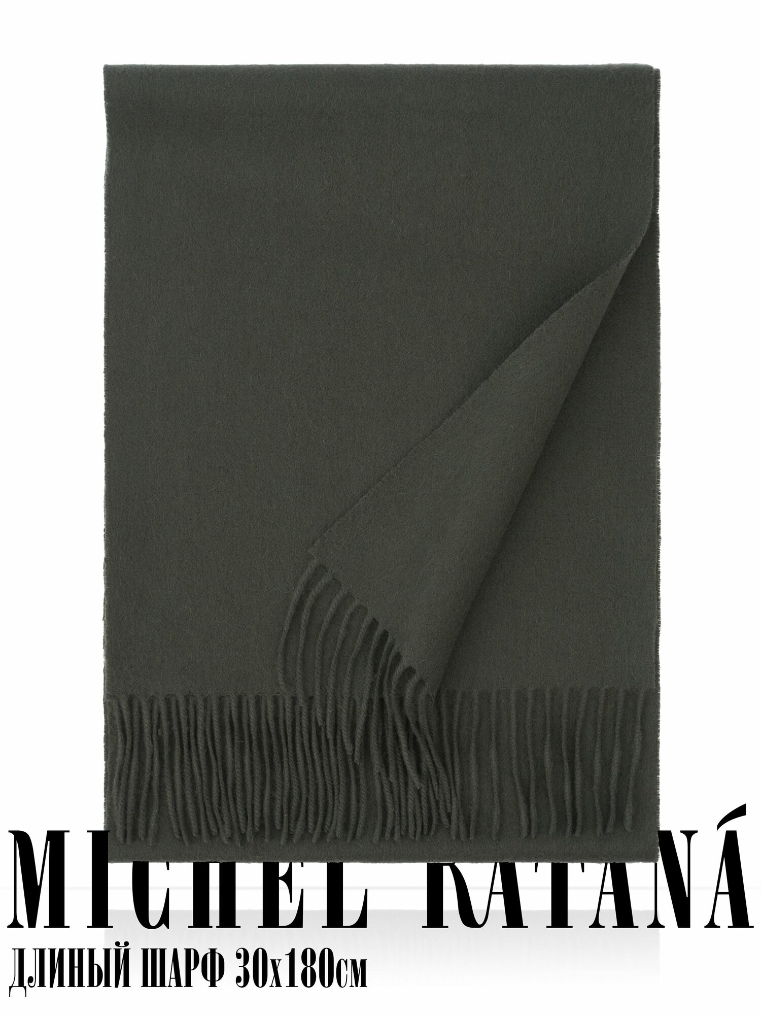 Шарф Базовая коллекция для мужчин и женщин