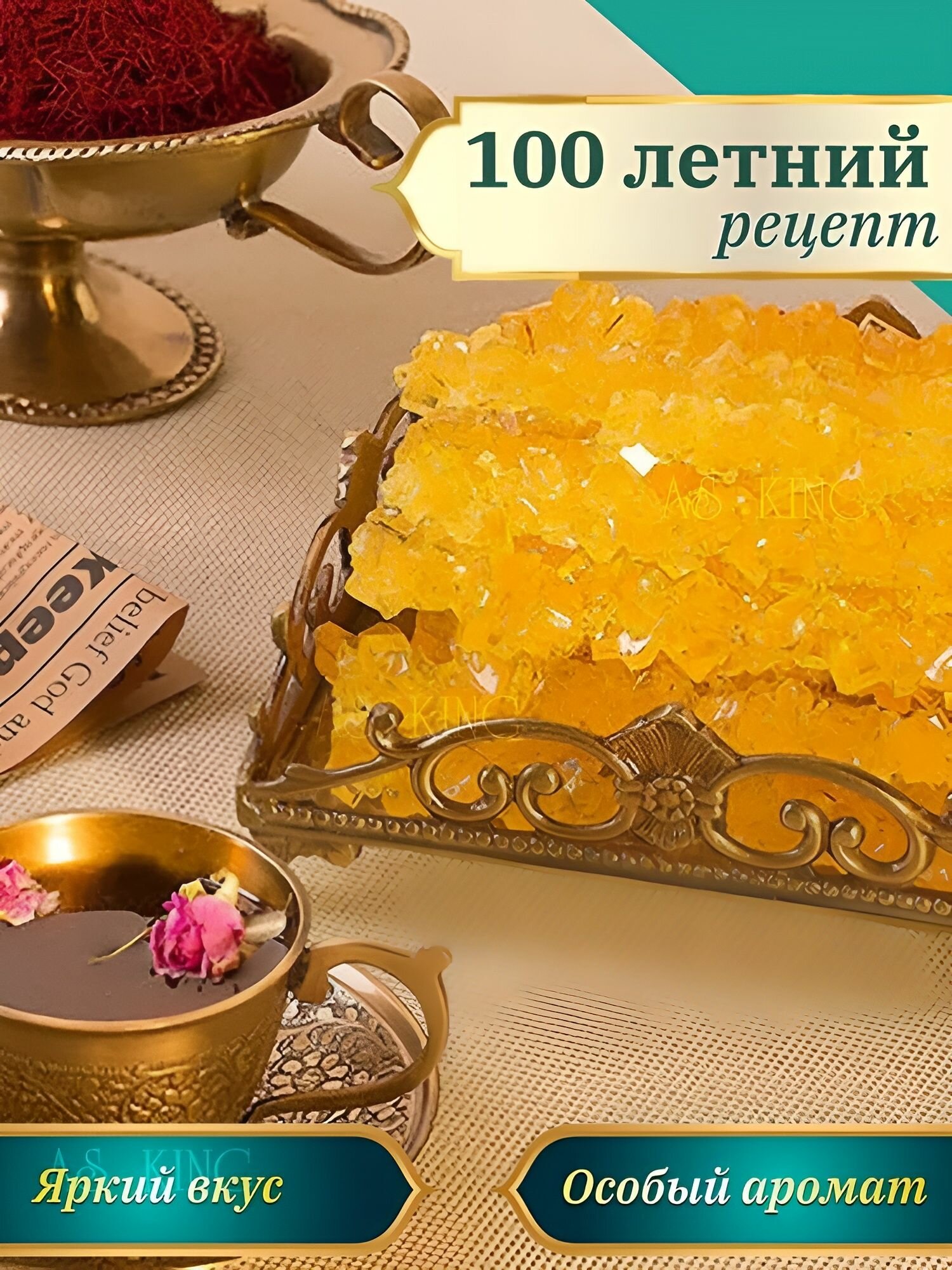 Нават узбекский сахар кристаллический 1 кг / 1000 г