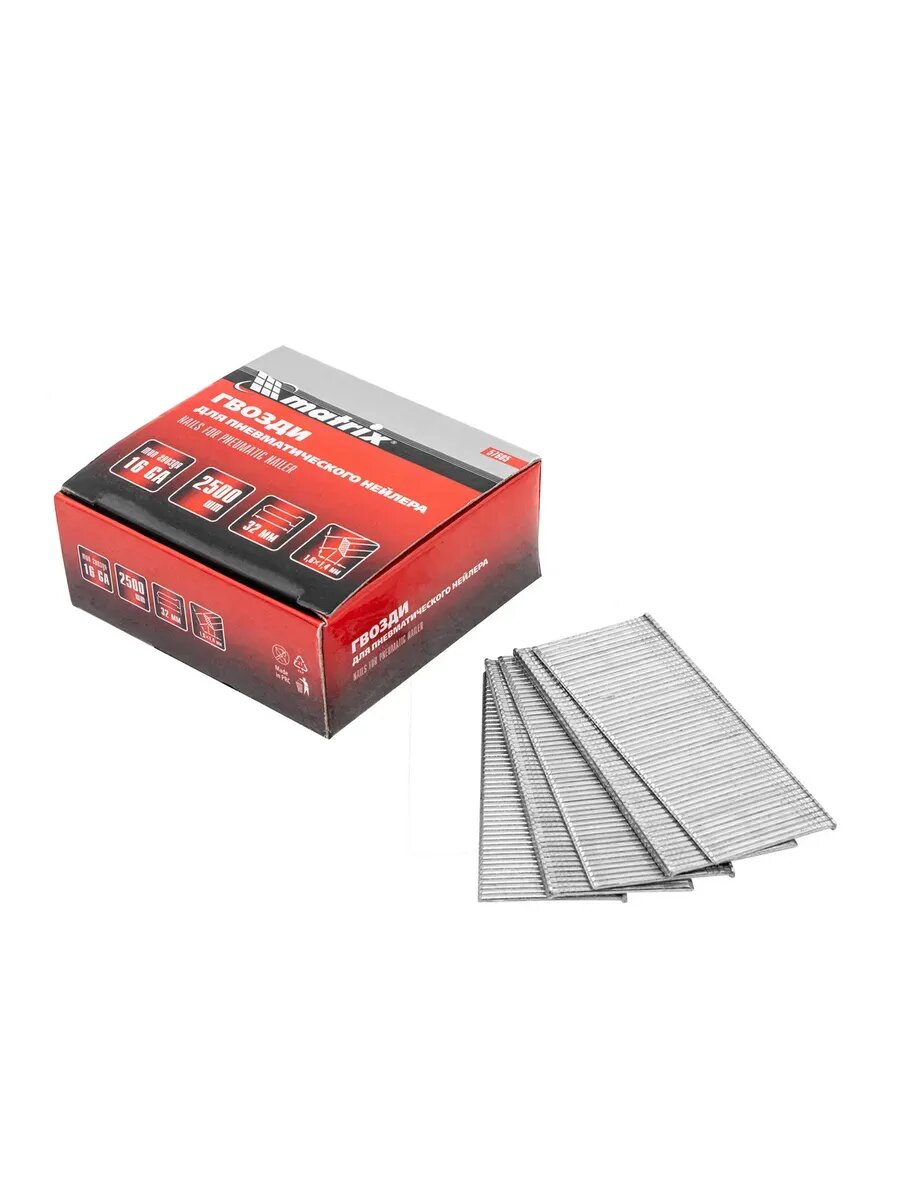 Гвозди для пневмопистолета 16GA, 32 мм, 2500 шт MATRIX 57605