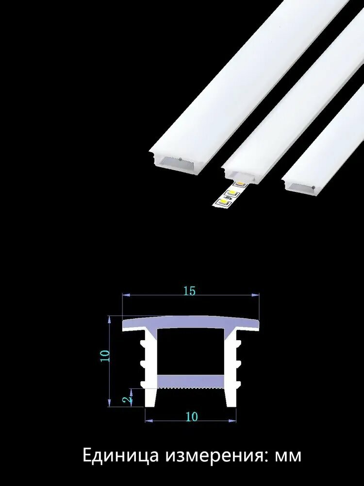 Гибкий силиконовый абажур для светодиодных лент
