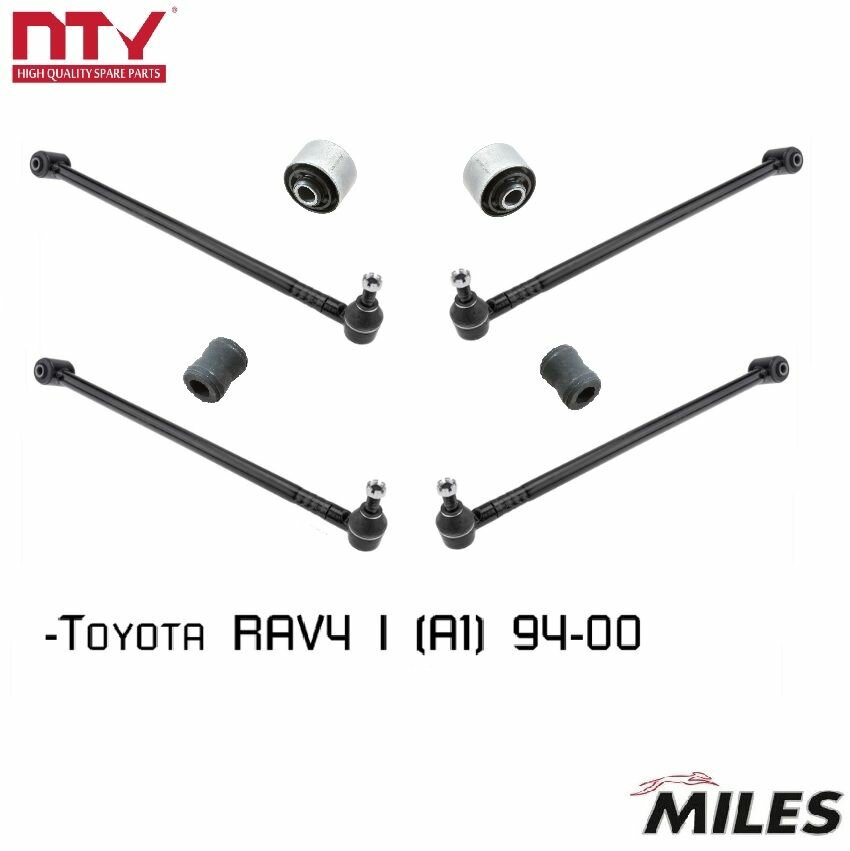 Рычаги задней подвески NTY-MILES для Toyota RAV4 I (_A1_) Тойота