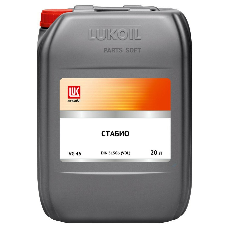 Масло компрессорное и кондиционера Стабио 46 от официального дистрибьютора, LUKOIL, артикул 3187552