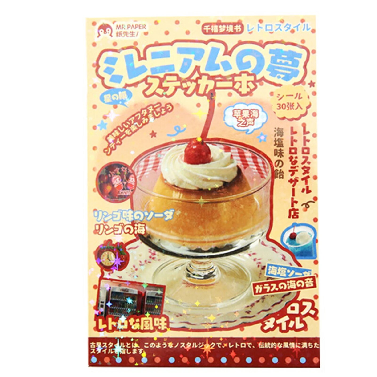 Книга наклеек Kawaii в японском стиле, Цвет: B