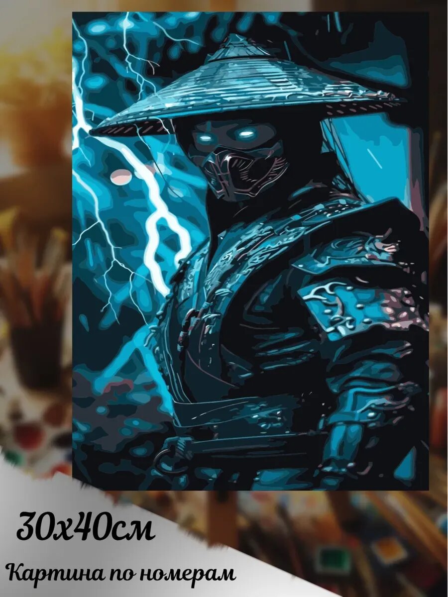Картина по номерам мортал комбат