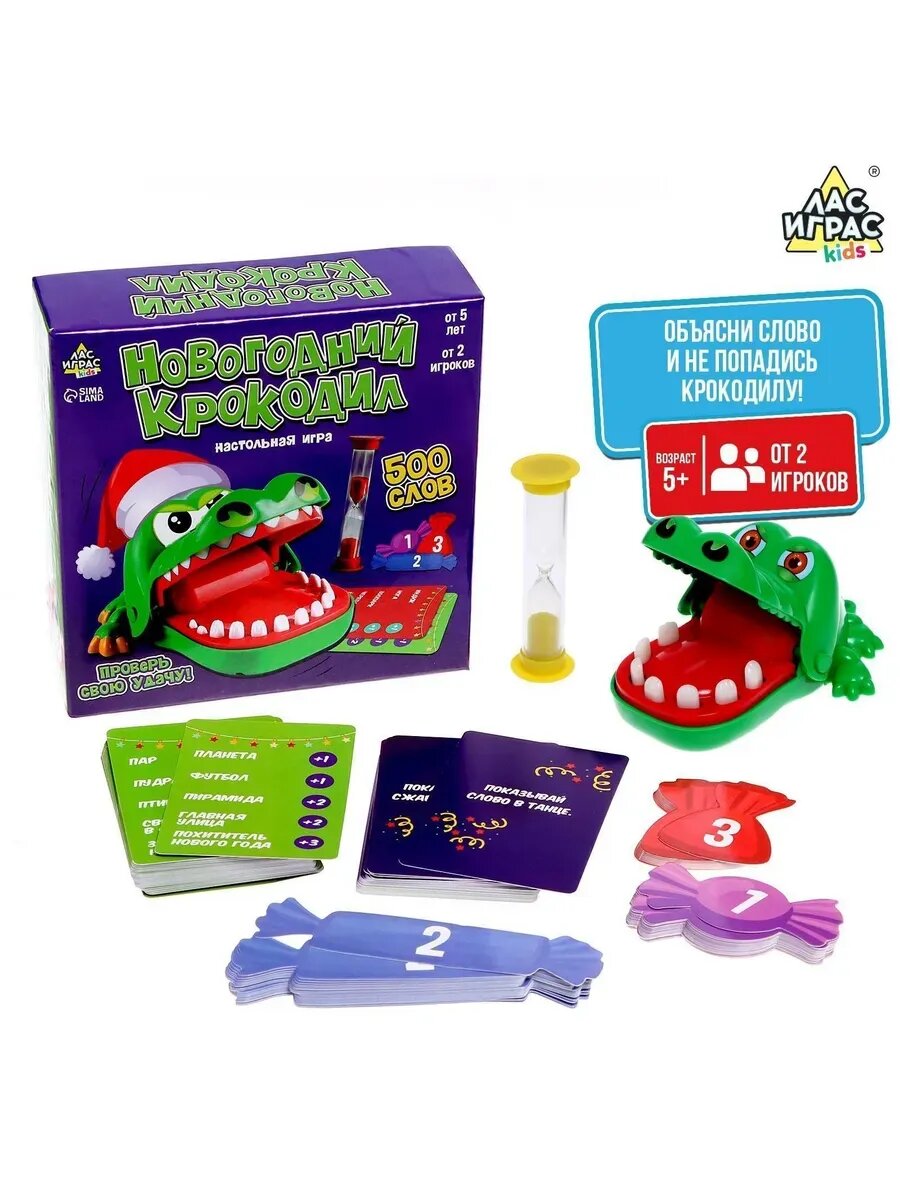 Настольная игра Крокодил дантист для детей развивающая