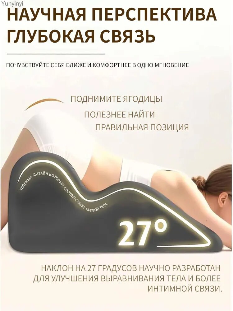 Подушка для секса — фото 1