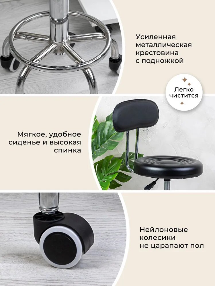 Стул мастера, Экокожа, Черный — фото 1