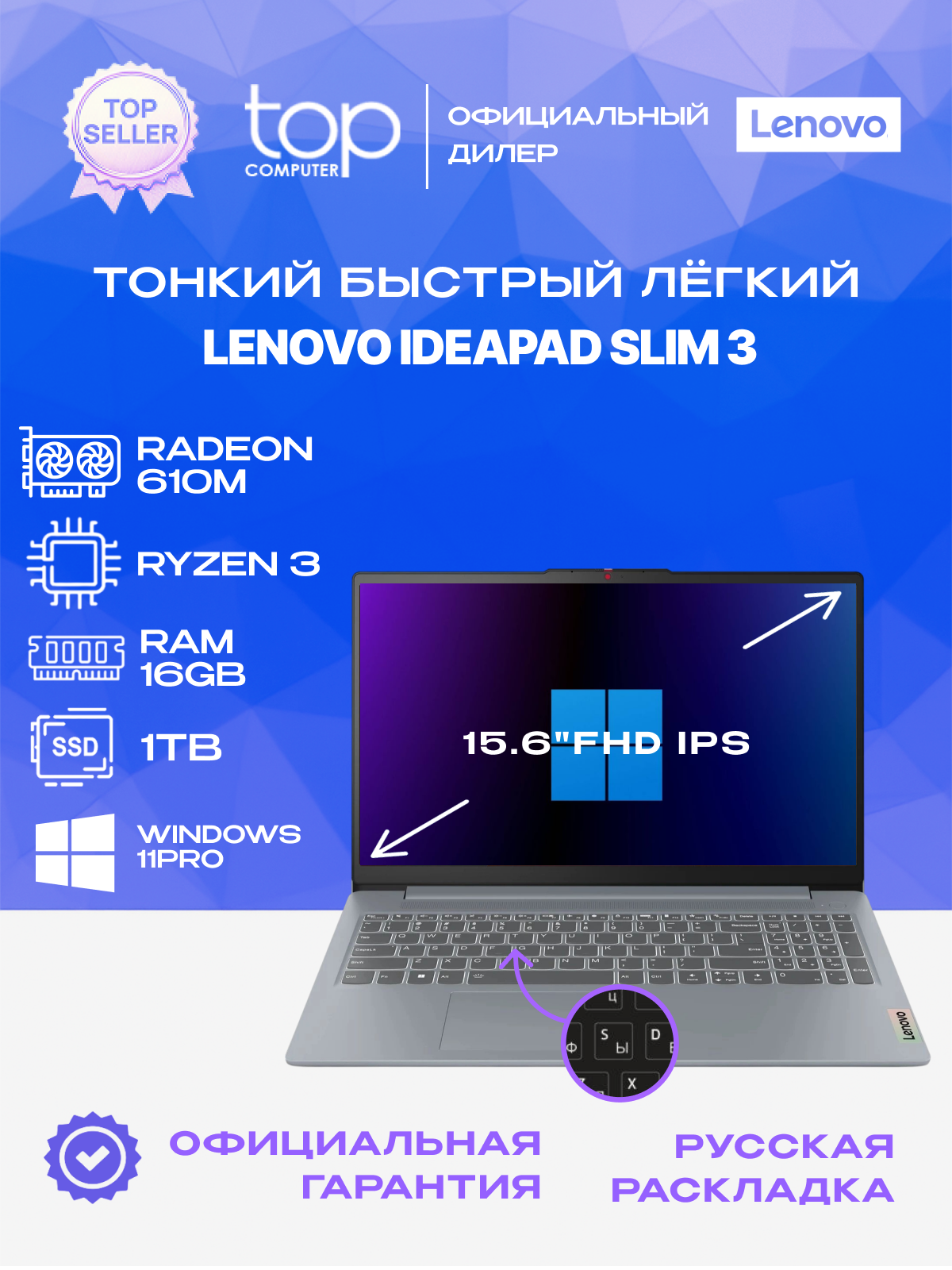 Ноутбук Lenovo IdeaPad Slim 3 15AMN8 15.6"FHD; IPS/Ryzen 3 7320U/16GB/SSD 1TB/Radeon 610M/Win11pro/серый