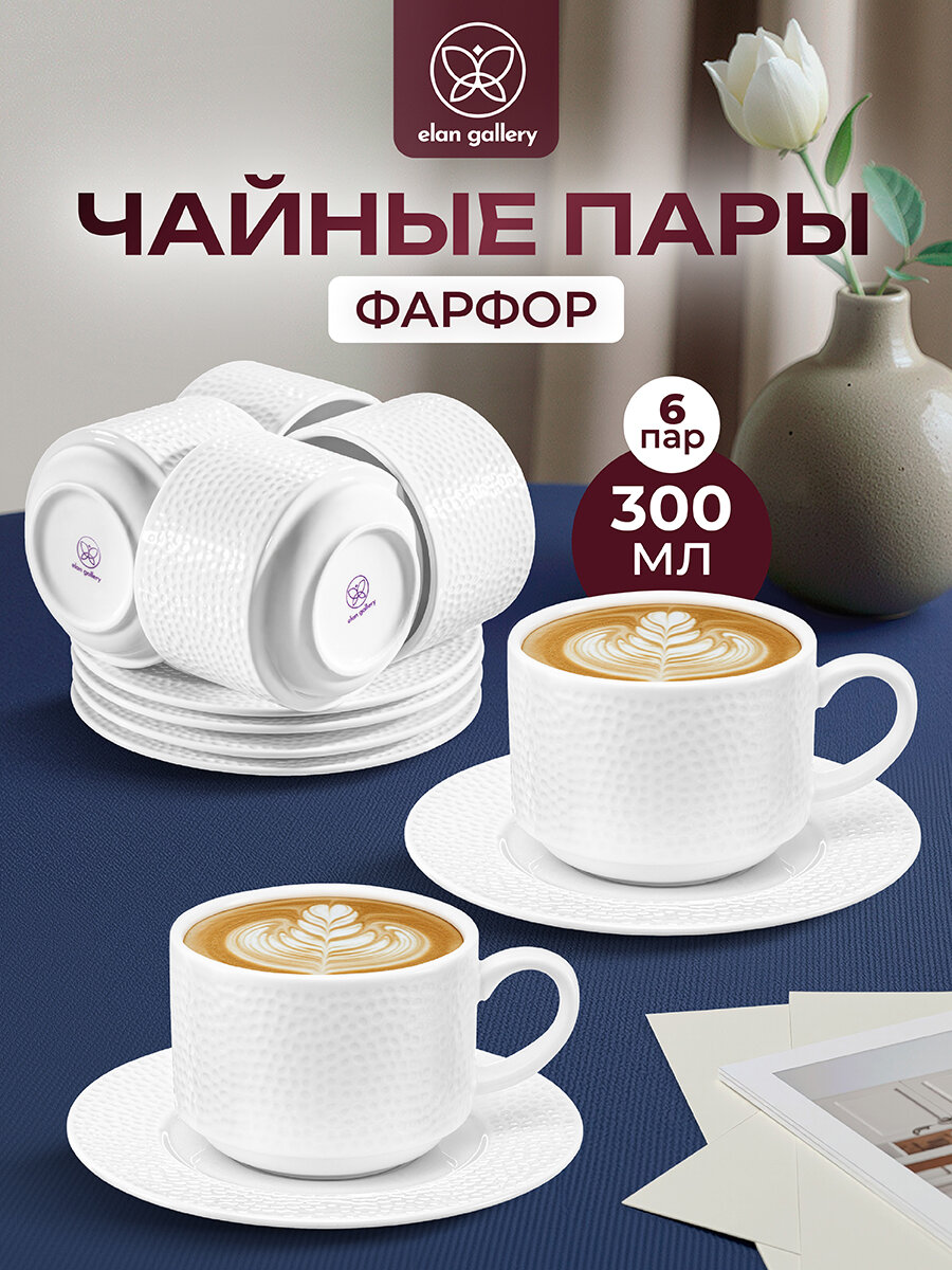 Чайная пара, чашка с блюдцем 12 предметов 300 мл Elan Gallery Белый коралл, фарфор, набор