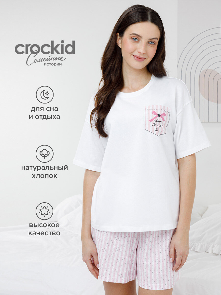 Пижама женская пижама с шортами, натуральный хлопок