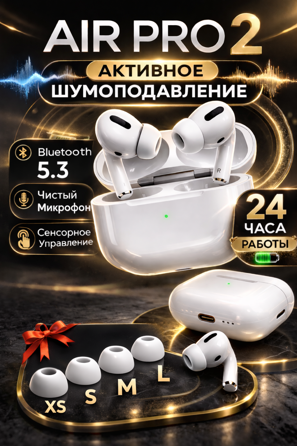 Беспроводные наушники Air PRO 2 беспроводные для телефона с микрофоном и шумоподавлением