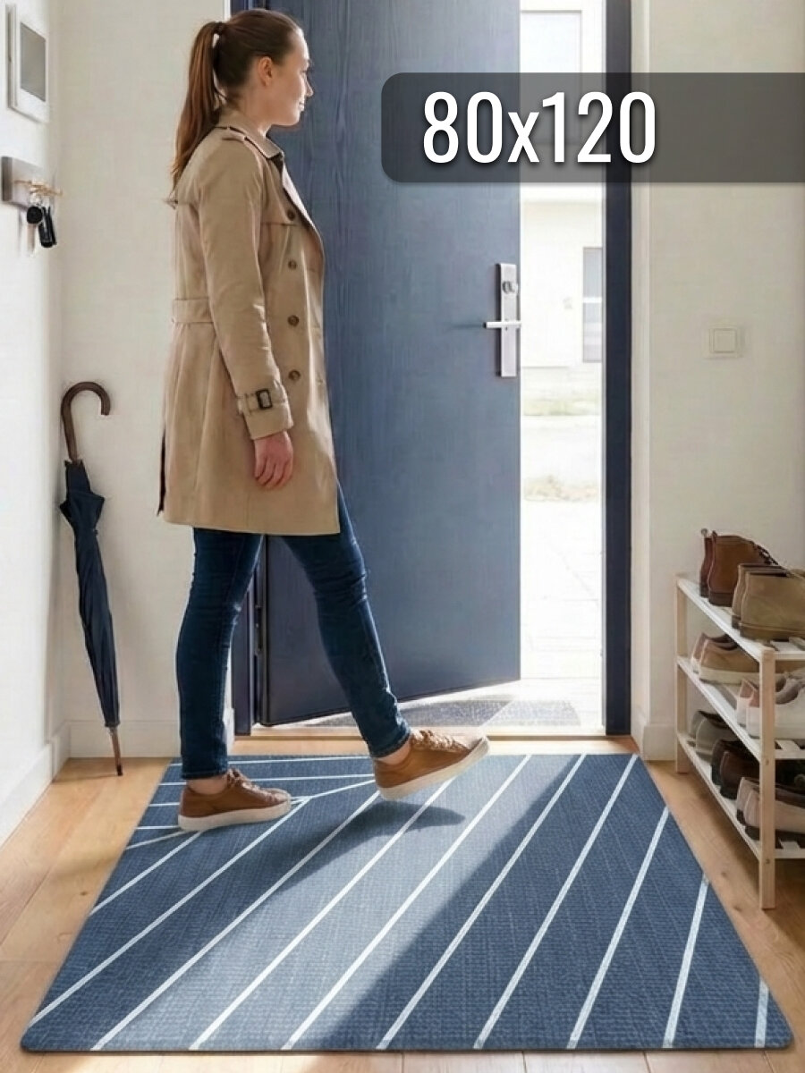 Коврик для входной двери 80x120, придверный, противоскользящий